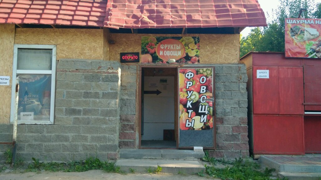 Manavlar Магазин овощей и фруктов, Nijni Novgorod, foto