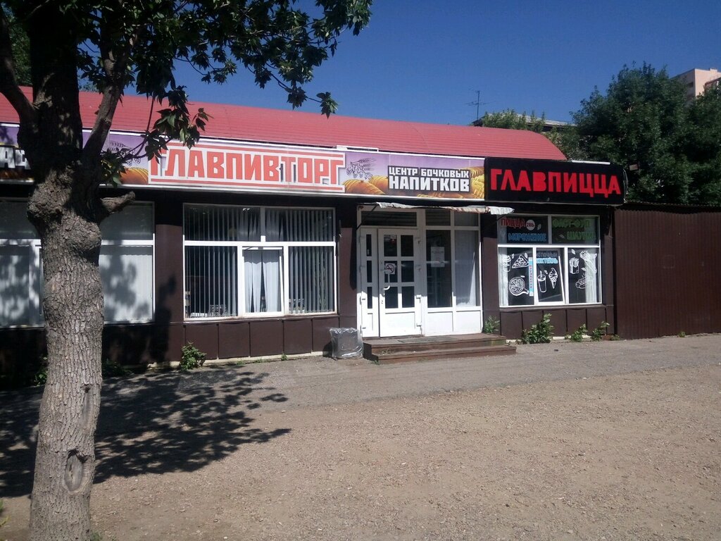 Bira dükkanı ГлавПивТорг, Ufa, foto