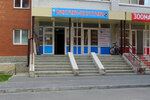 Винтики-шпунтики (Gazopromyslovaya ulitsa No:4), ev temizlik ürünleri  Tiumen'den