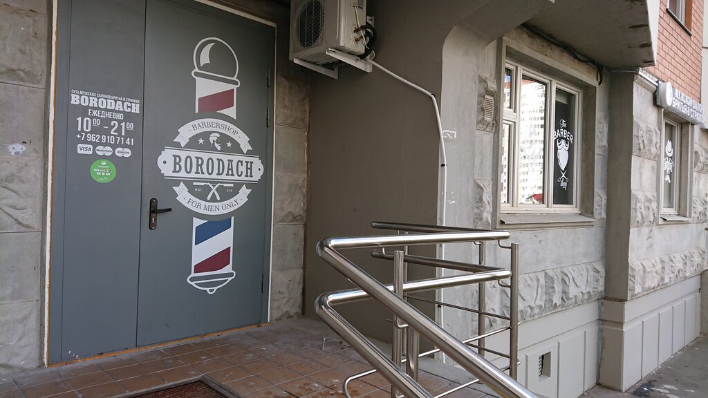 Berberler Borodach, Moskova, foto