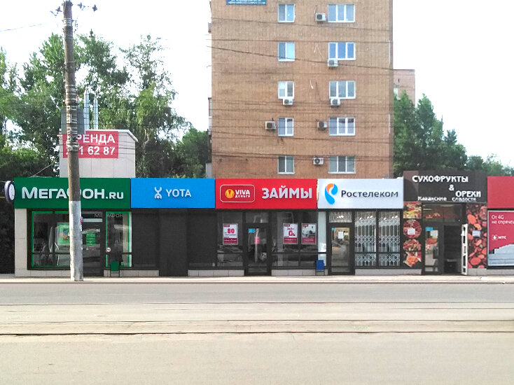 Mikrofinans Viva Dengi, Samara, foto