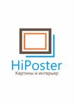 HiPoster Картины и интерьер (ulitsa Fadeyeva No:51А), i̇ç dekorasyon ürünleri  Samara'dan
