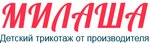 Milasha (Sosnovaya Street No:18Б), tekstil fabrikaları  İvanovo'dan