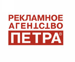 Петра (Bolshaya Moskovskaya ulitsa No:61), eksper büroları  Vladimir'den