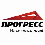 Progress - spare parts for Mitsubishi, Toyota and Nissan (Orenburgskaya ulitsa No:2В), otomobil yedek parçaları  Ufa'dan
