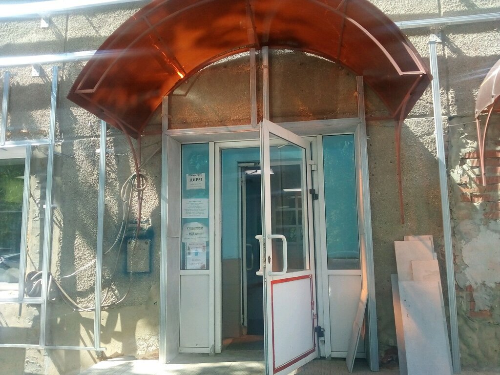 i̇kinci el eşya satışı Секонд-хенд, Saransk, foto