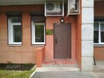 UralPromBezopasnost (ulitsa Akademika Korolyova No:4), ekspertiz hizmetleri  Perm'den