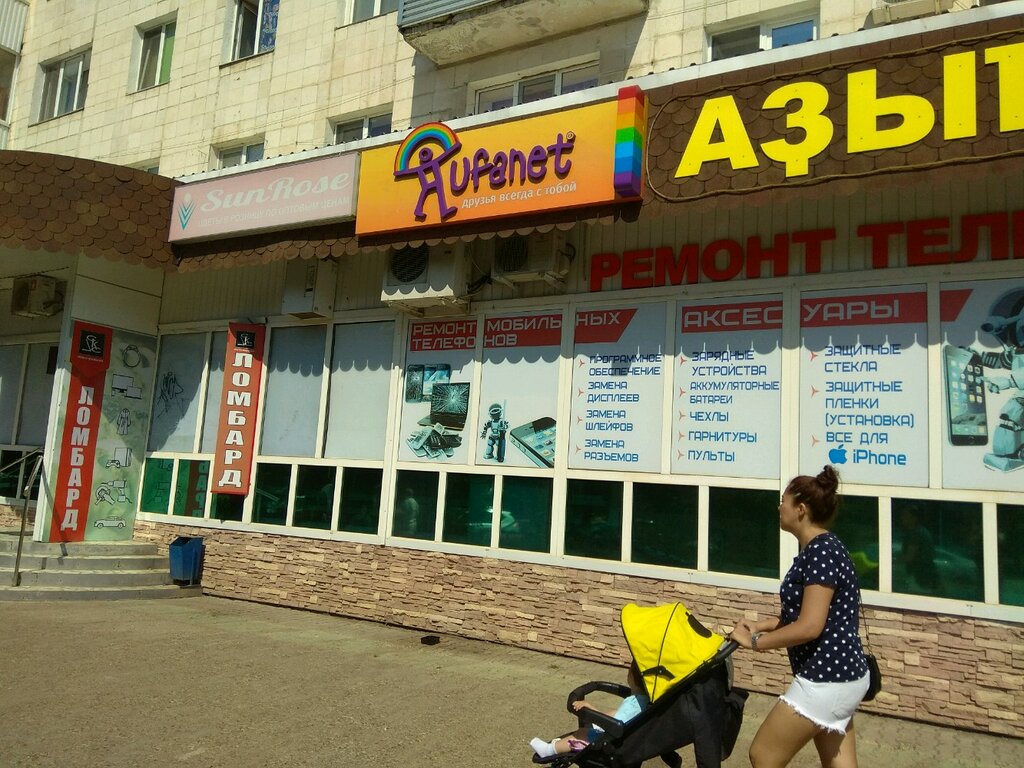 i̇nternet hizmet sağlayıcıları Ufanet, Ufa, foto