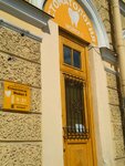 Moyka 5 (Moyka River Embankment No:5), özel ağız ve diş sağlığı klinikleri ve muayenehaneleri  Saint‑Petersburg'dan