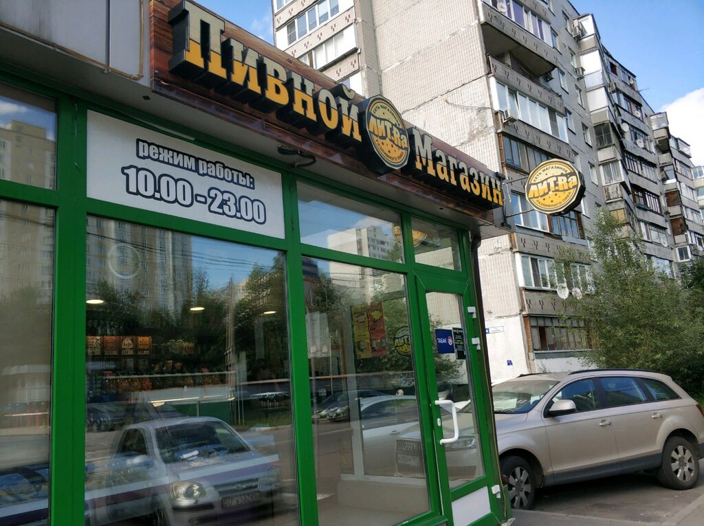 Bira dükkanı Lit.Ra, Himki, foto