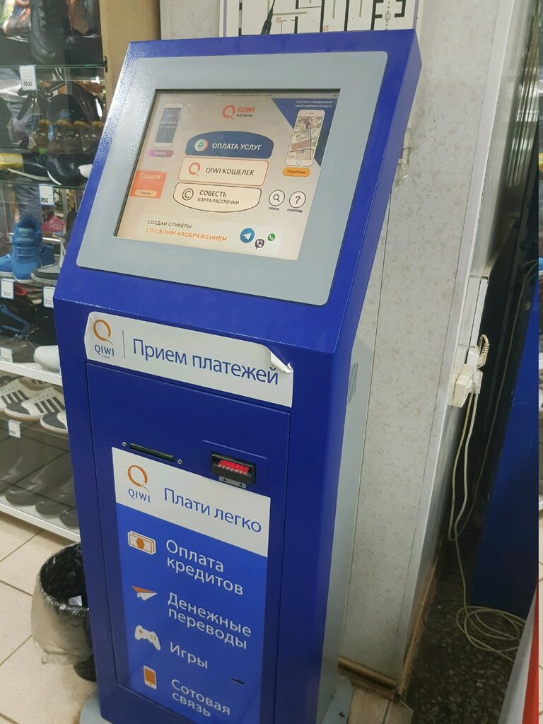 Ödeme terminali QIWI, Perm, foto