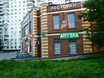 Ремонтная мастерская (Zagoryevskaya Street No:13, Moscow), ayakkabı tamiri  Moskova'dan