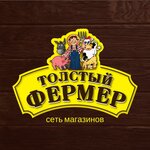 Tolsty fermer (Moscow Region, Ramenskiy Urban District, posyolok Remzavoda), tarım ürünleri firmaları  Moskova ve Moskovskaya oblastından
