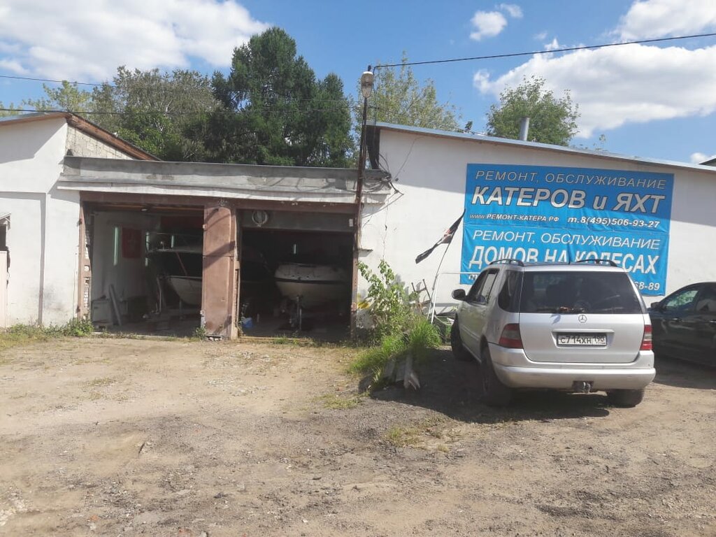 Tekne tamir Servis Yakht i Katerov, Moskova ve Moskovskaya oblastı, foto
