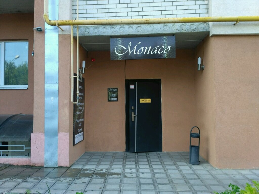 Kuaförler Monako, Saratov, foto