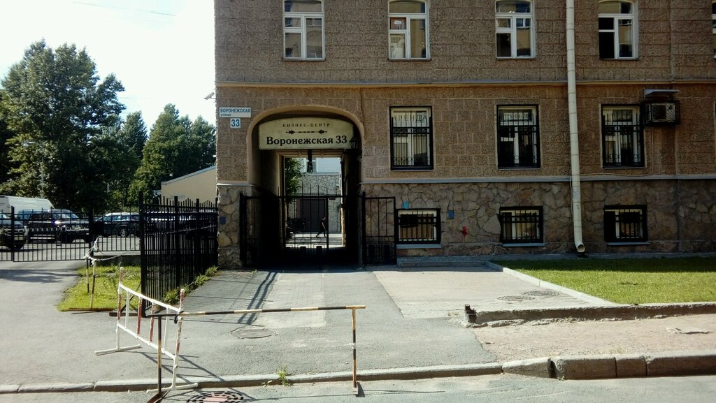 Demiryolu kargo InterRail Service, Saint‑Petersburg, foto