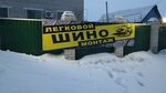 PitStop034.ru (ulitsa Karla Marksa No:232), otomobil servisi  Jirnovsk'tan