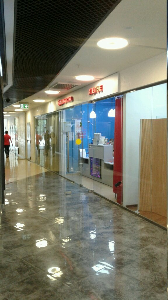 Kuru temizlemeciler In Clik Dry cleaning, Moskova, foto