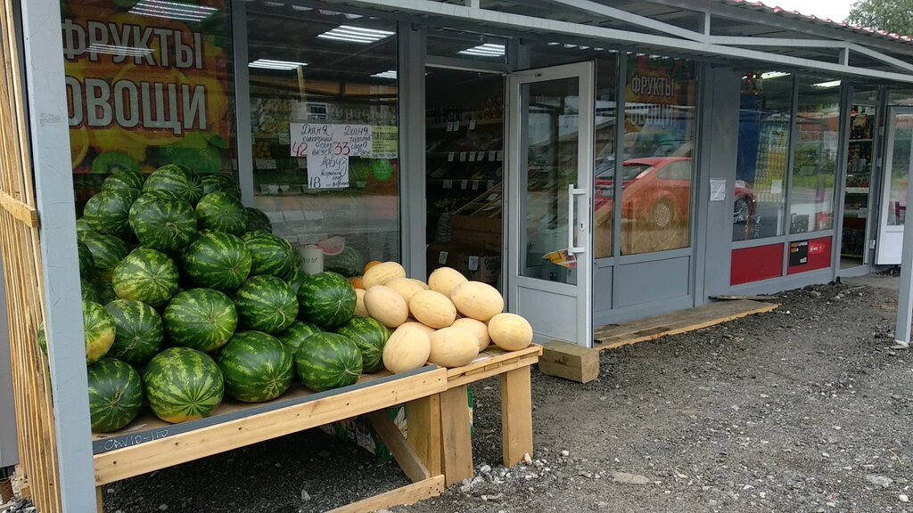 Manavlar Овощи фрукты, Perm, foto
