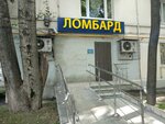 Lombard Veka LLC (Varshavskoye Highway No:78/2), rehincilik  Moskova'dan