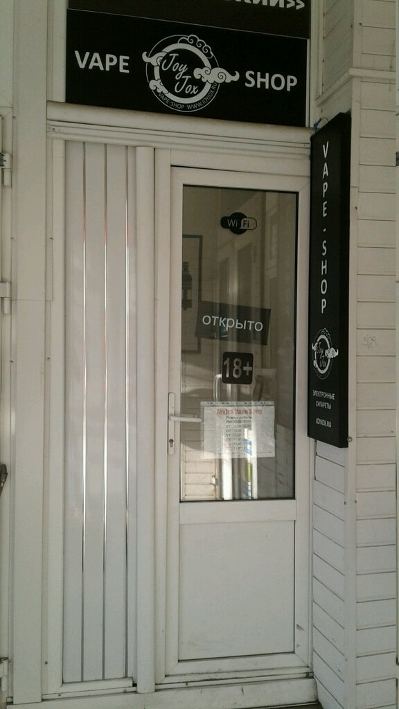 Elektronik sigara satış noktaları Joy Jox, Moskova, foto