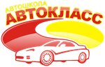 Автокласс (ulitsa Frunze No:7), sürücü kursları  Novouralsk'tan