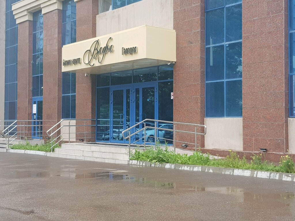 Ruhsat hizmetleri МД Лицензирование, Ufa, foto