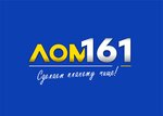 Lom 161 (Korolyova Avenue No:7к3), geri dönüşüm maddeleri  Rostov‑na‑Donu'dan