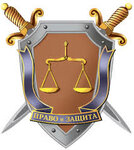 Право и Защита (Volzhskaya street No:15), hukuk büroları  Irkutsk'tan