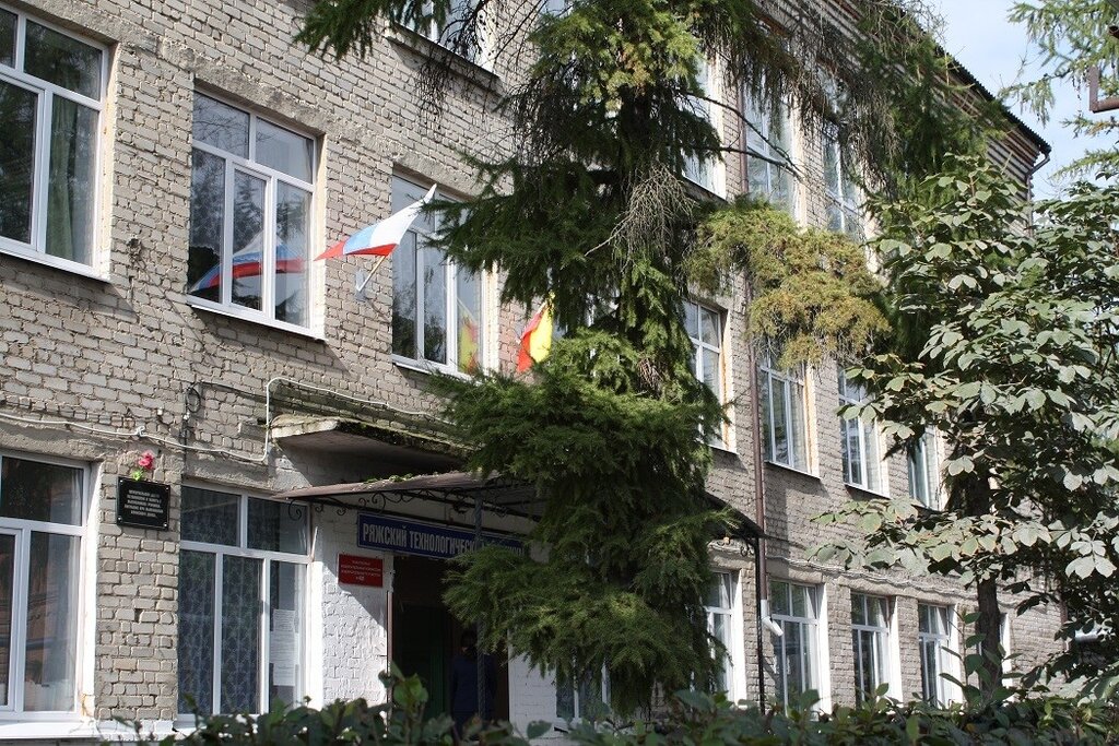Yüksekokul Ряжский колледж им. Героя Советского Союза А.М. Серебрякова, Riajsk, foto