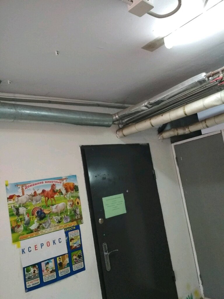 Kitap mağazaları Mir znany, Krasnodar, foto