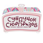 Sundushok syurprizov (Morskoy Avenue No:27), hediyelik eşya mağazaları  Novosibirsk'ten