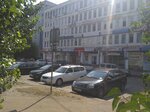Service center Spektr (Leninskogo Komsomola Avenue No:41), ses ve video cihazlarının tamiri  Ulyanovsk'tan