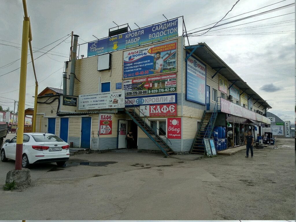 Kamu hizmet şirketi EkoDom, Riazan, foto