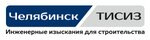 CHelyabinsk Tisiz (ulitsa Kosareva No:71), arama çalışmaları  Çeliabinsk'ten