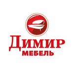 Dimir (Russkaya Street No:65), koltuk takımı mağazaları  Vladivostok'tan