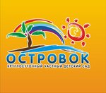 Ostrovok (Podgornaya Street No:26, Pargolovo Settlement), anaokulları  Saint‑Petersburg'dan