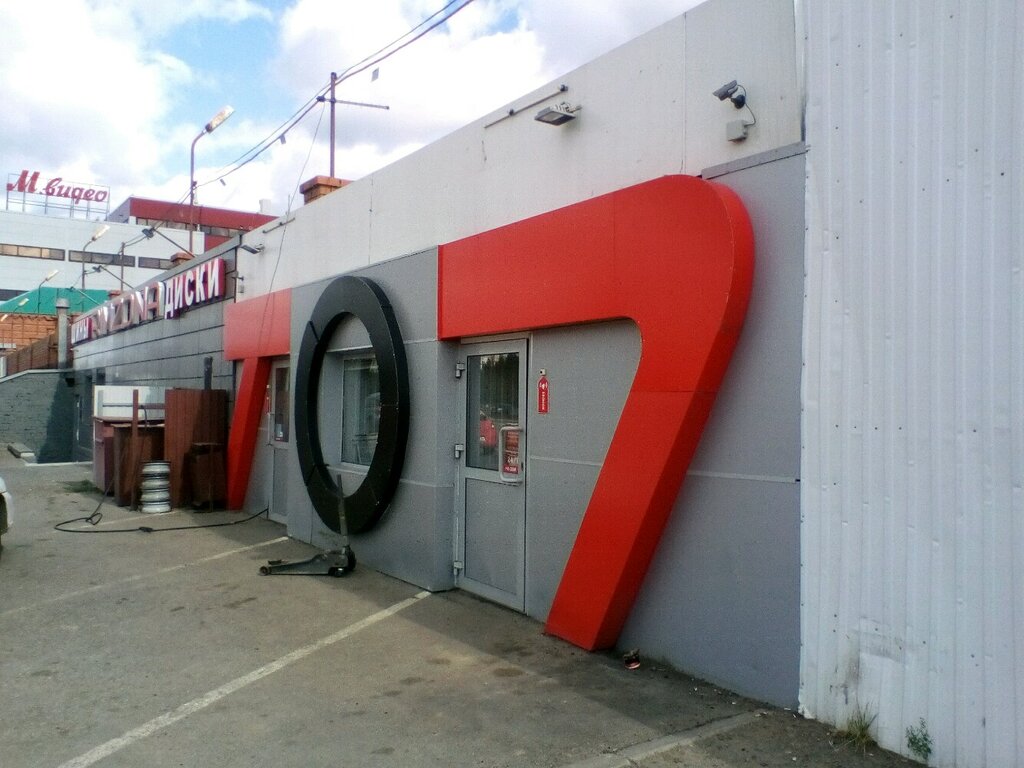 Oto lastik tamiri 5 Koleso, Kazan, foto