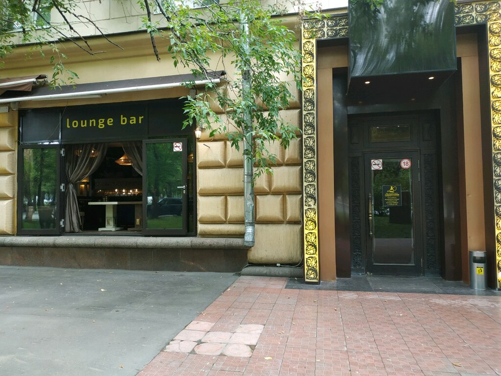 Nargile kafeler Laboratoria Lounge, Moskova, foto