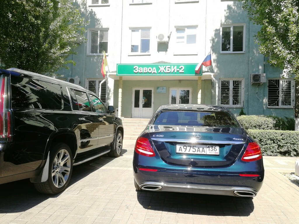 Betonarme ZhBI2-Invest, Voronej, foto