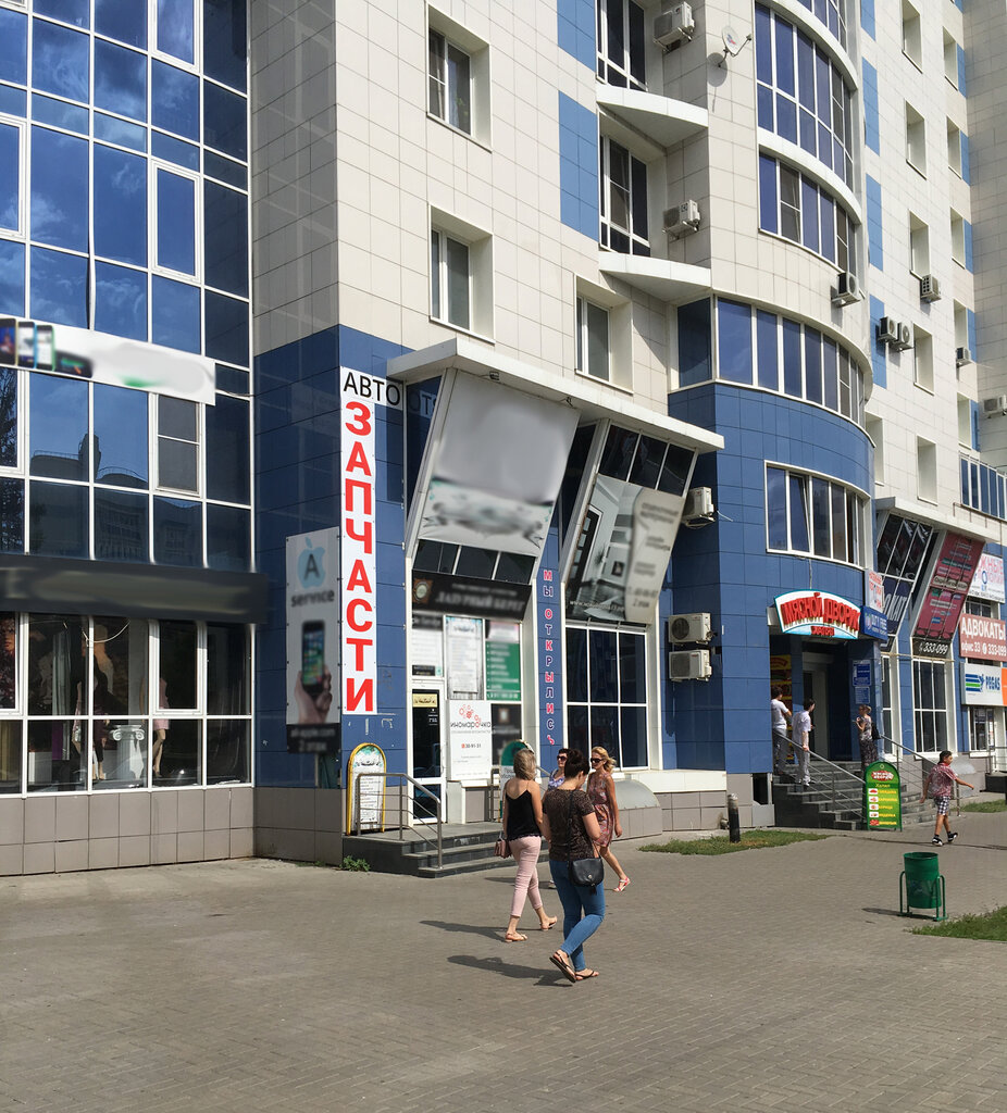 Otomobil yedek parçaları Inomarochka, Saransk, foto