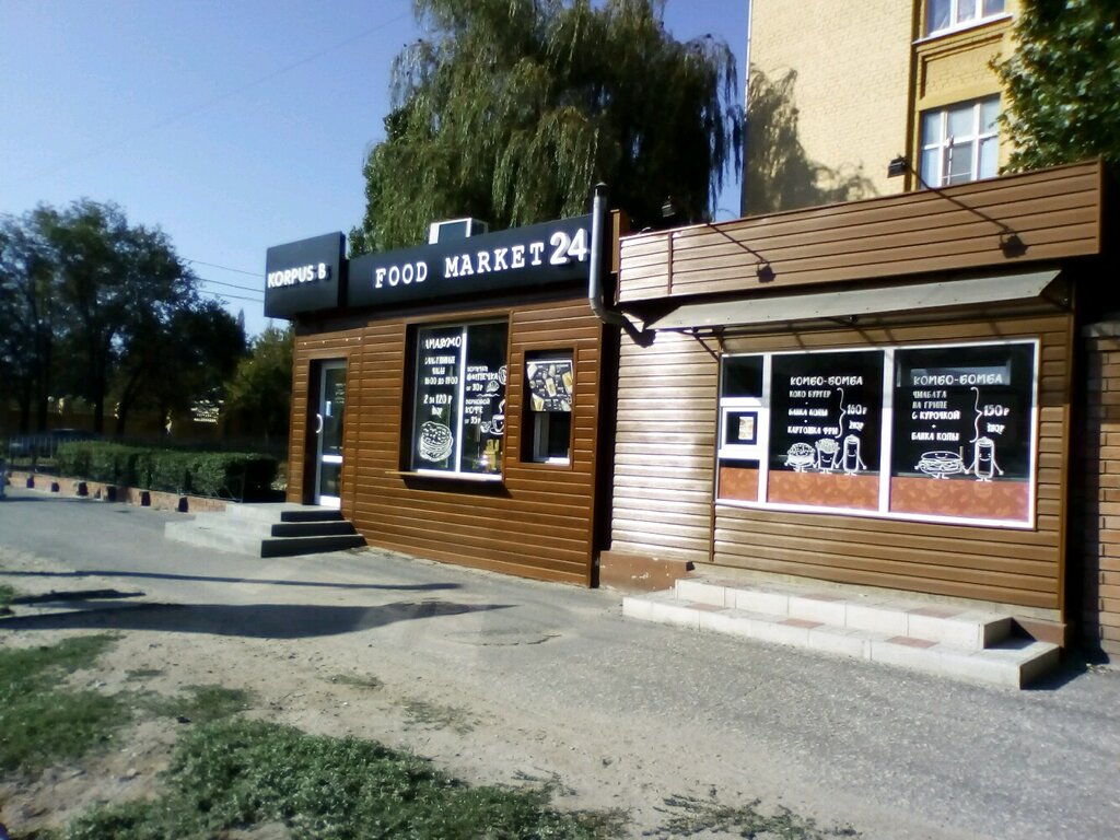 Fast food Korpus B, Volgograd, foto