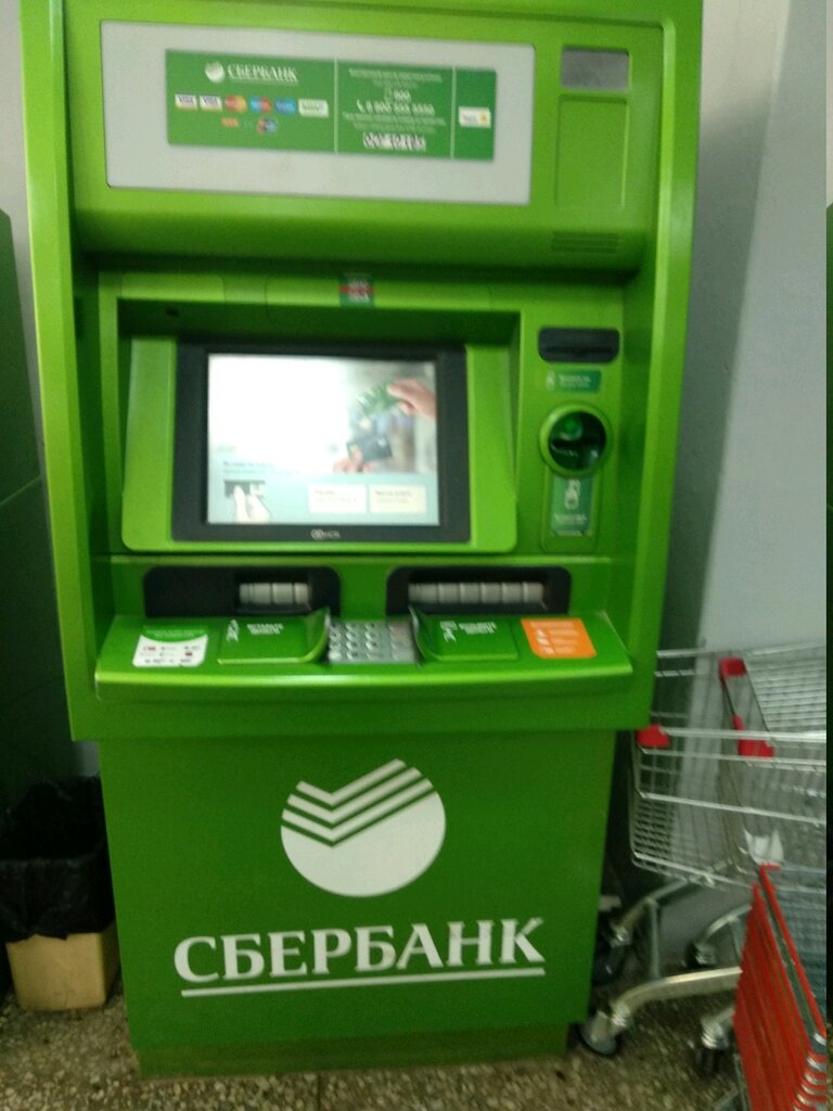 ATM'ler Sberbank, Perm, foto