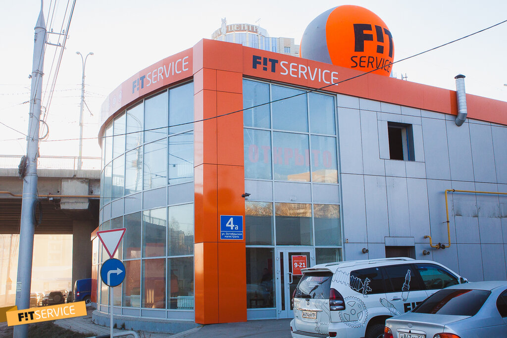 Otomobil servisi Fit Service, Novosibirsk, foto
