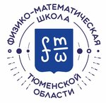Physics And Mathematics School (ulitsa 30 let Pobedy No:102), ortaokul  Tiumen'den