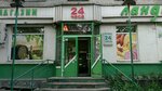 Landysh (Vatutina Street No:26), market  Novosibirsk'ten