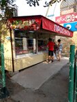 Продукты (Demidovskaya Street No:179Б), süt ürünleri satış mağazaları  Tula'dan
