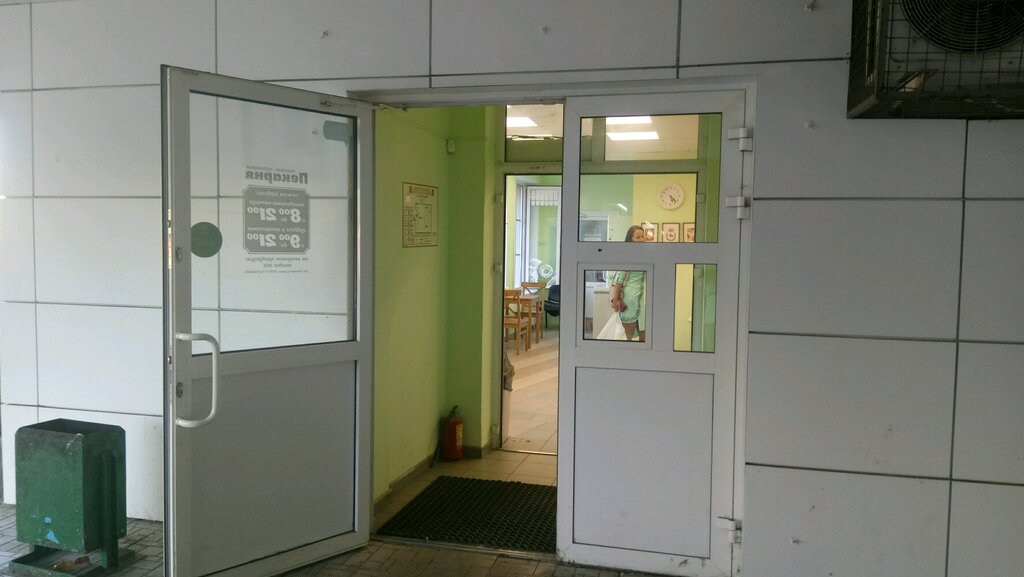 Ekmek fırını Сдоба у дома, Nijni Novgorod, foto