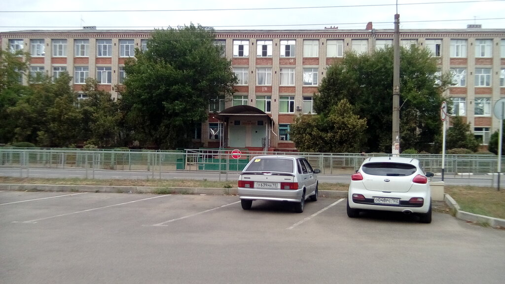 Ortaokul Средняя школа № 6, Adıge Cumhuriyeti, foto