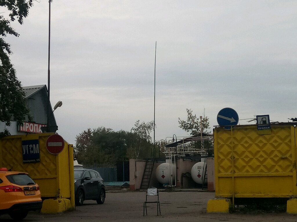 Otogaz dolum istasyonu Agzs № 1 Kapri, Moskova, foto